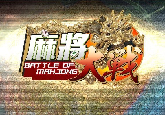 The Battle of Mahjong Steam | GAMIVO