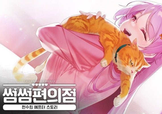 Comprar Some Some Convenience Store Global Steam | GAMIVO